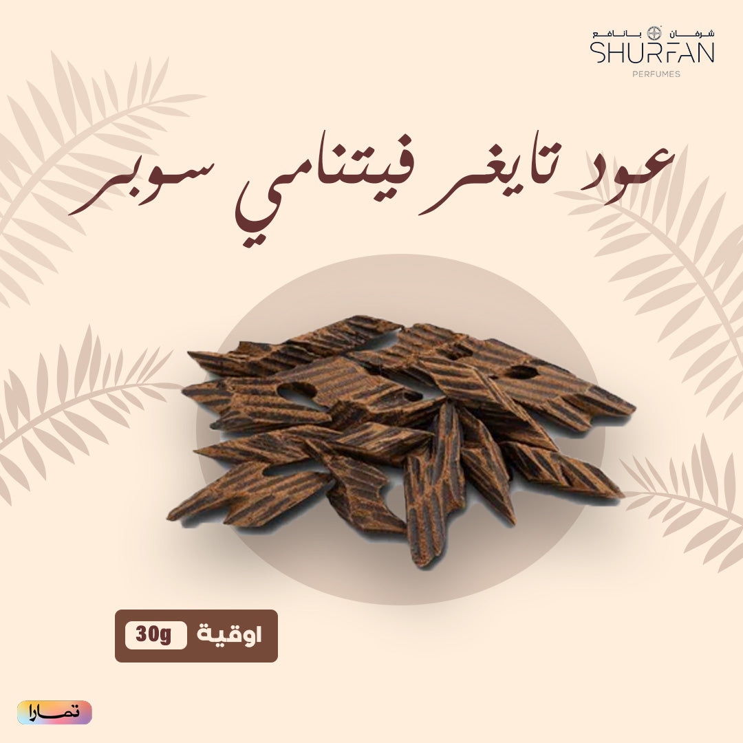 High-Quality Super Vietnamese Tiger Oud at the Best Price | Sharfan ...